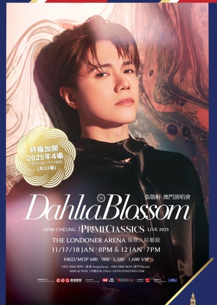 Dahlia Blossom Hins Cheung Prime Classics Live 2024-2025