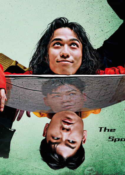 The Spoon | HKRep Black Box