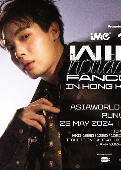 WIN HOLIDATE FANCON IN HONG KONG 2024｜AsiaWorld-Expo