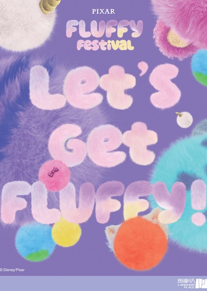 迪士尼與彼思｜Fluffy Festival｜朗豪坊｜聖誕節2022