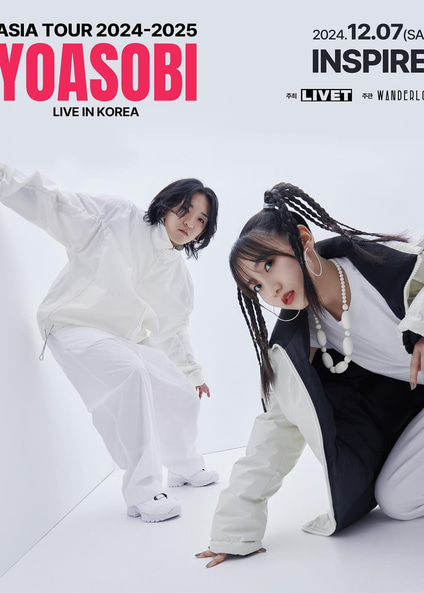 YOASOBI Concert 2024 Seoul | YOASOBI ASIA TOUR LIVE IN KOREA