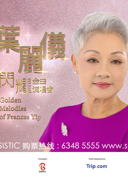 Golden Melodies of Frances Yip | Concert | Esplanade