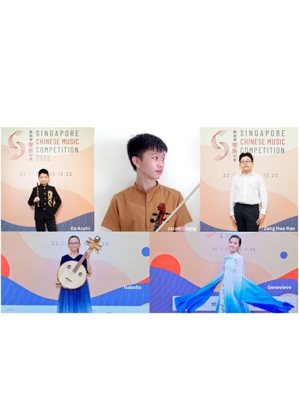 A Music Extravaganza Featuring Young Talents | Concert