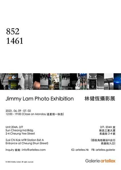 852 1461 Photo Exhibition｜Galerie artellex X Jimmy Lam