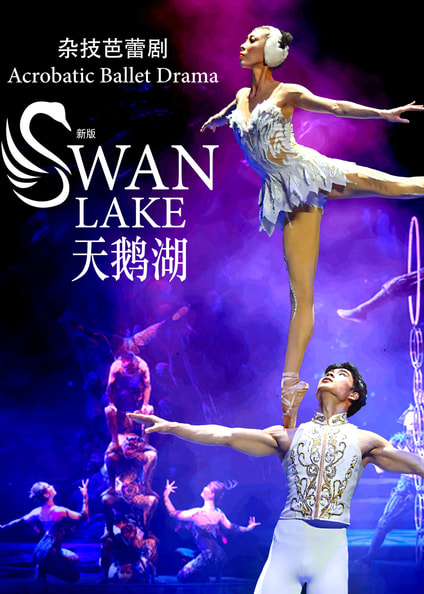 Swan Lake: Acrobatic Ballet Drama | Dance | Esplanade
