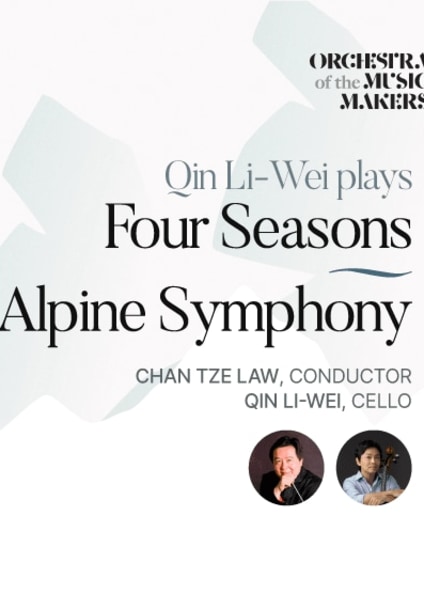 QIN LI-WEI PLAYS FOUR SEASONS | ALPINE SYMPHONY
