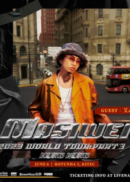 MASIWEI WORLD TOUR PART 3 IN HONG KONG｜Concert｜KITEC