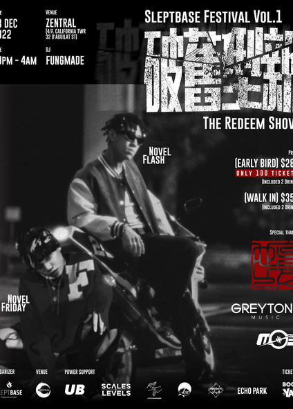 破舊型新｜The Redeem Show｜SLEPTBASE Festival Vol.1｜Live House