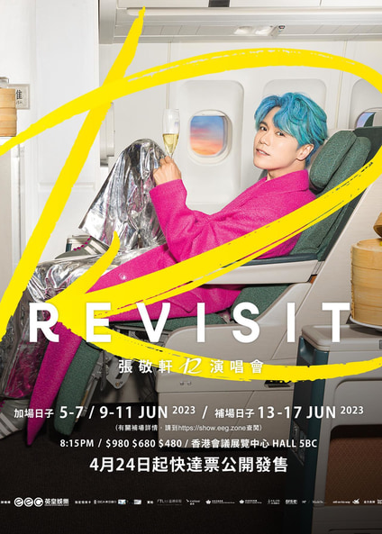 Hins Cheung Concert 2023｜Revisit｜HKCEC (Show Added)