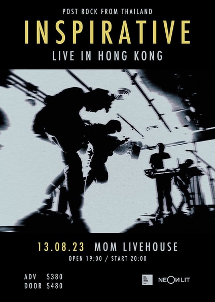 INSPIRATIVE 音樂會2023｜INSPIRATIVE Live in Hong Kong