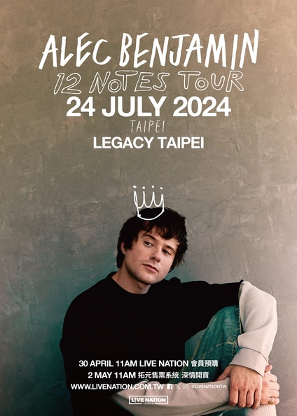 Alec Benjamin演唱會2024台北站｜12 Notes Tour｜Legacy Taipei