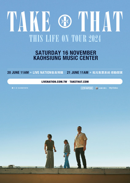 Take That高雄演唱會2024｜This Life On Tour 2024 in Kaohsiung｜高流