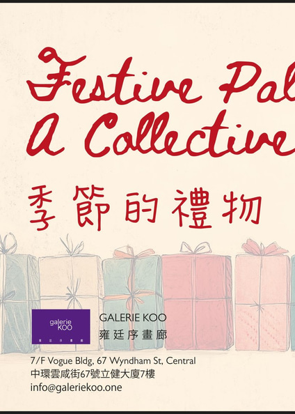 Festive Palette: A Collective Celebration | Exhibition