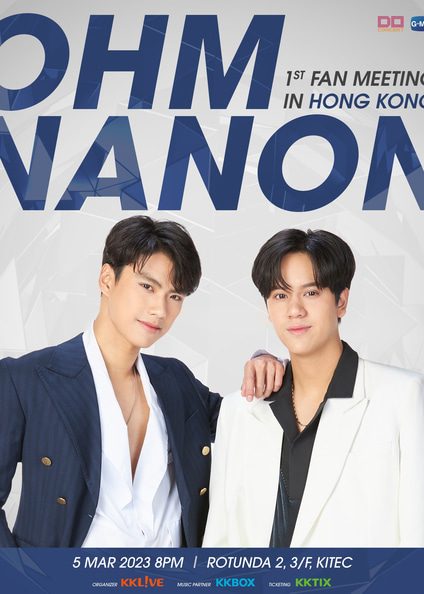 OHM-NANON 1ST FAN MEETING TOUR 2023｜Hong Kong Fan Meeting
