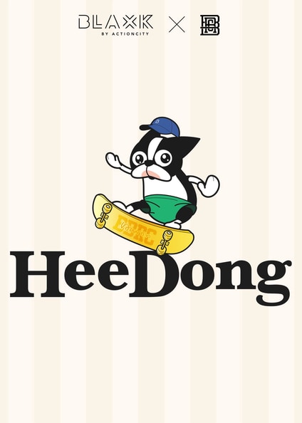 The Creation of HeeDong Exhibition