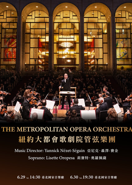 The Metropolitan Opera Orchestra｜Taipei Concert