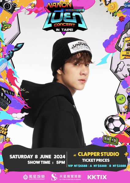 Nanon台北演唱會｜Nanon Born To Beo Concert｜Clapper Studio