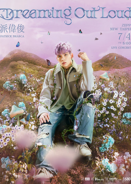 派偉俊 Patrick Brasca 2024個人首場演唱會｜Zepp New Taipei