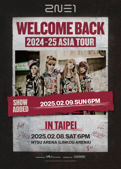 2NE1 Concert 2025 Taipei｜2025 2NE1 [WELCOME BACK] IN TAIPEI