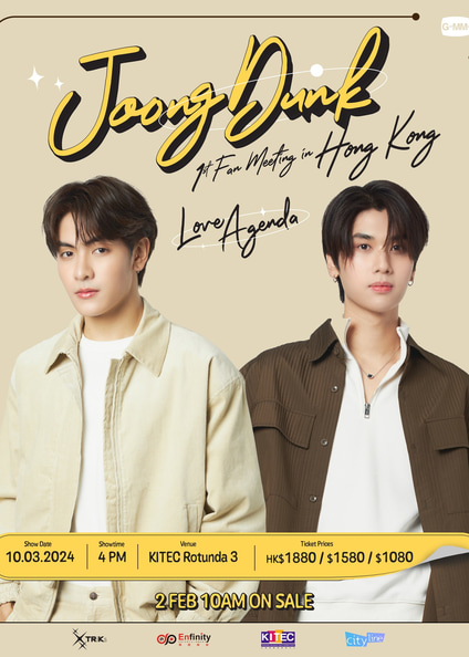 Joong Dunk 1st Fan Meeting in Hong Kong Love Agenda｜香港粉絲見面會