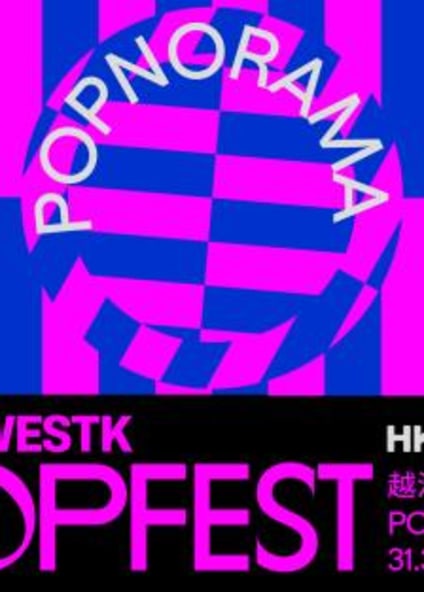 HKT x WESTK POPFEST: Popnorama