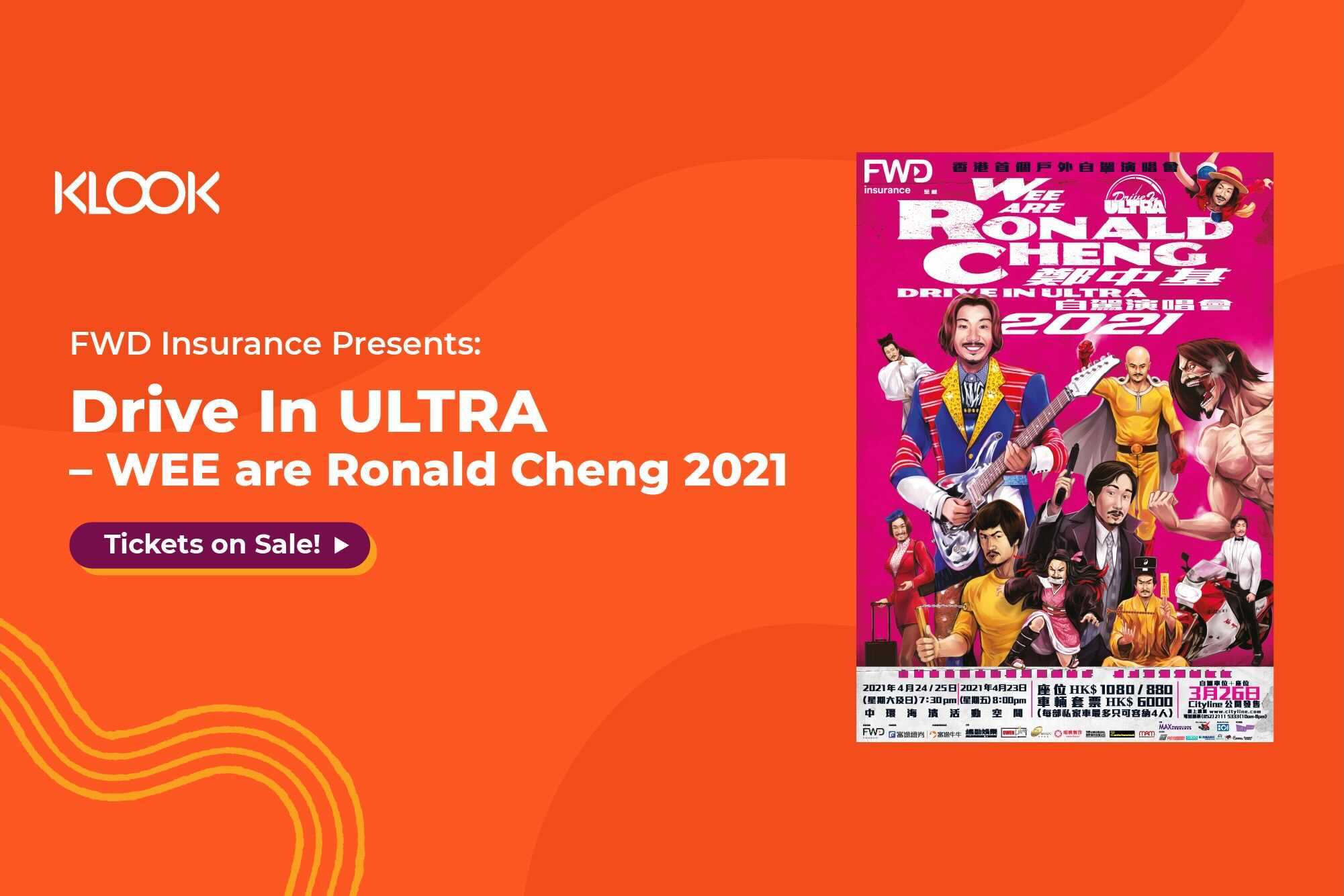 FWD Presents: Drive In ULTRA – WEE are Ronald Cheng 鄭中基自駕演唱會2021 - Klook