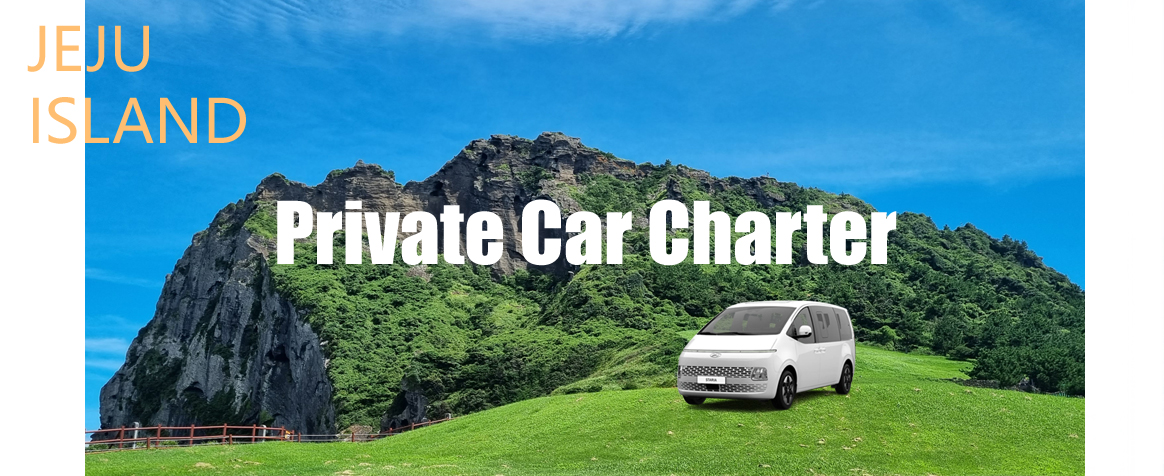 Jeju Island Private Chartered Car One-day Tour - Klook Malaysia