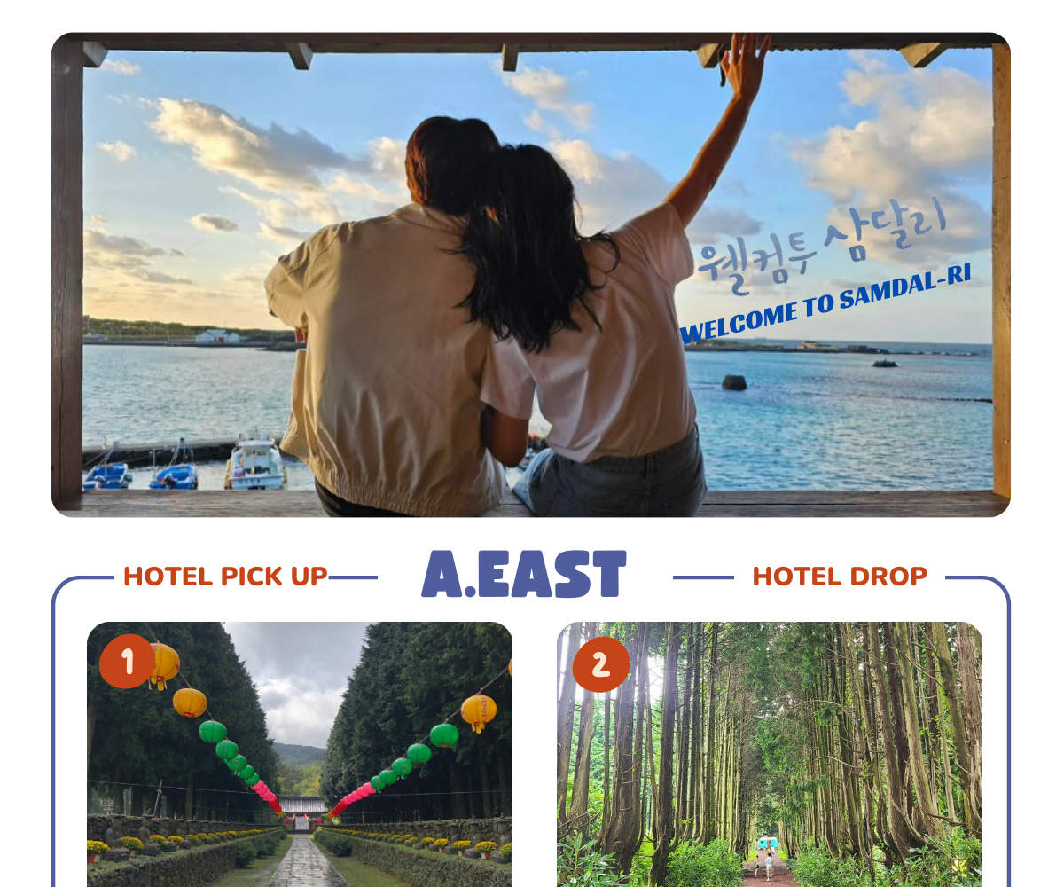 K-DRAMA Tour in Jeju island - Klook Singapore