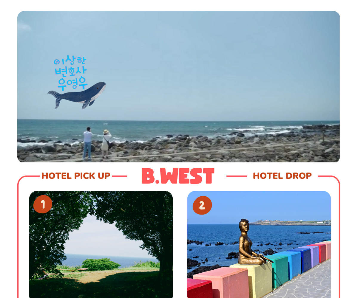 K-DRAMA Tour in Jeju island - Klook