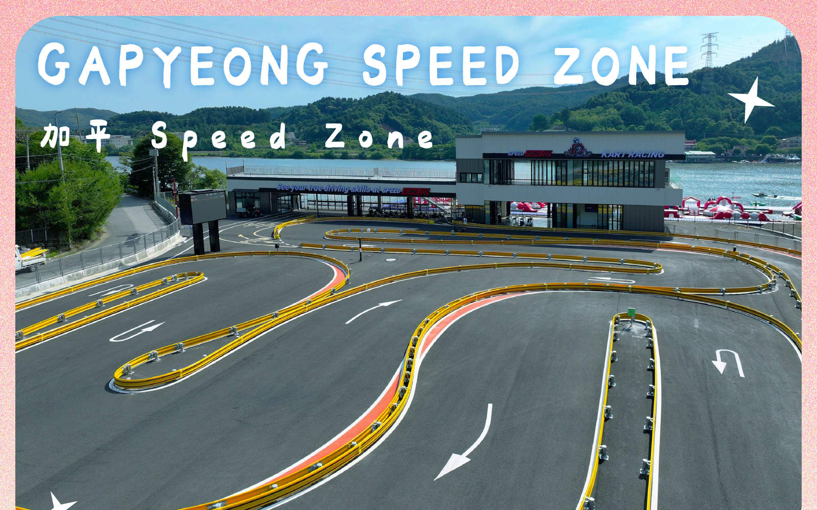 伊甸櫻花路 x AQUAFIELD汗蒸館 x 秋海棠鳥園 - Klook 客路