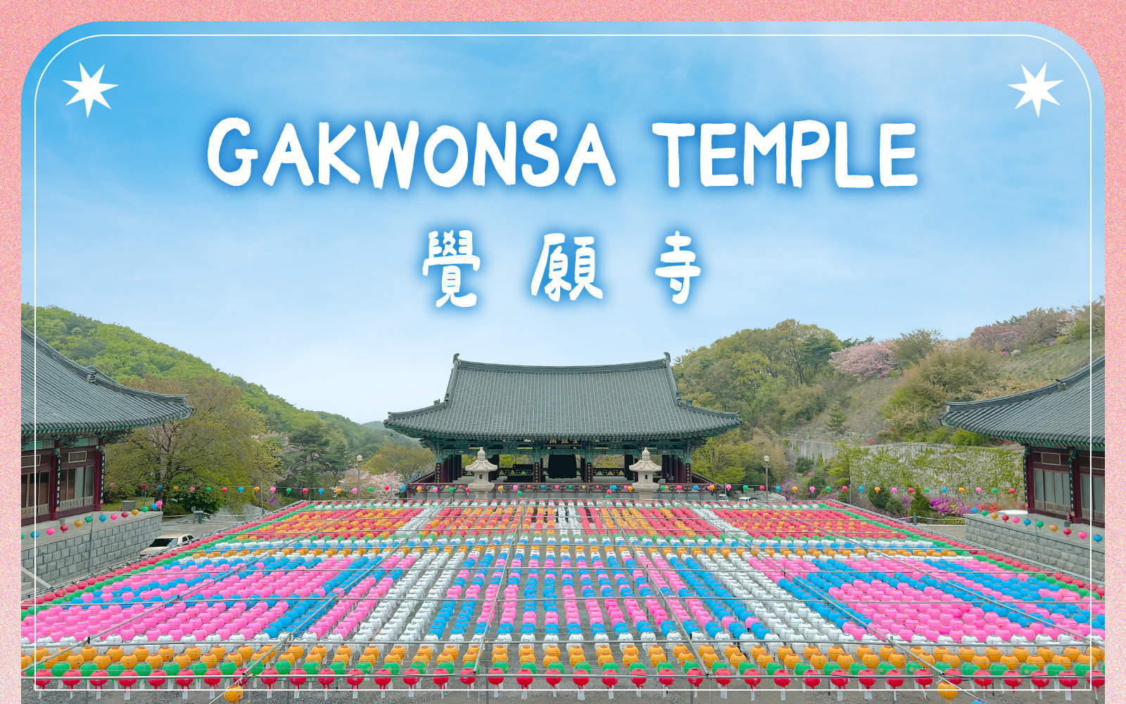 Tur Pasar Yesan Paik Jong Won x Kuil Gakwonsa untuk Melihat Bunga ...