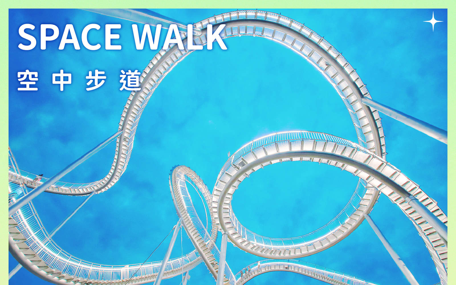 Pohang Space Walk x Cherry Blossom, Guryongpo, Homigot Canola Flower ...