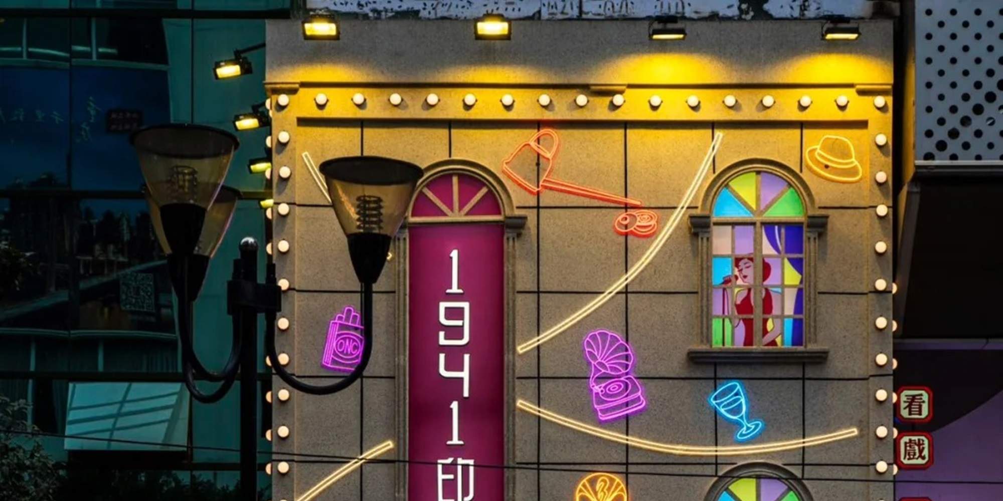 重慶1941自助火鍋餐廳（重慶特色火鍋+菜品多樣+民國風環境氛圍+不定期歌舞表演+聚會絕佳地） - Klook香港