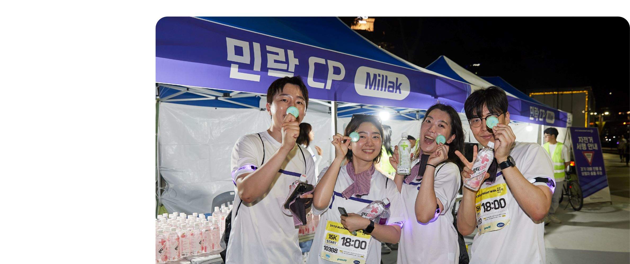 2025 Night Walk Challenge: Seoul Han River 14K & Busan Coastline 16K ...