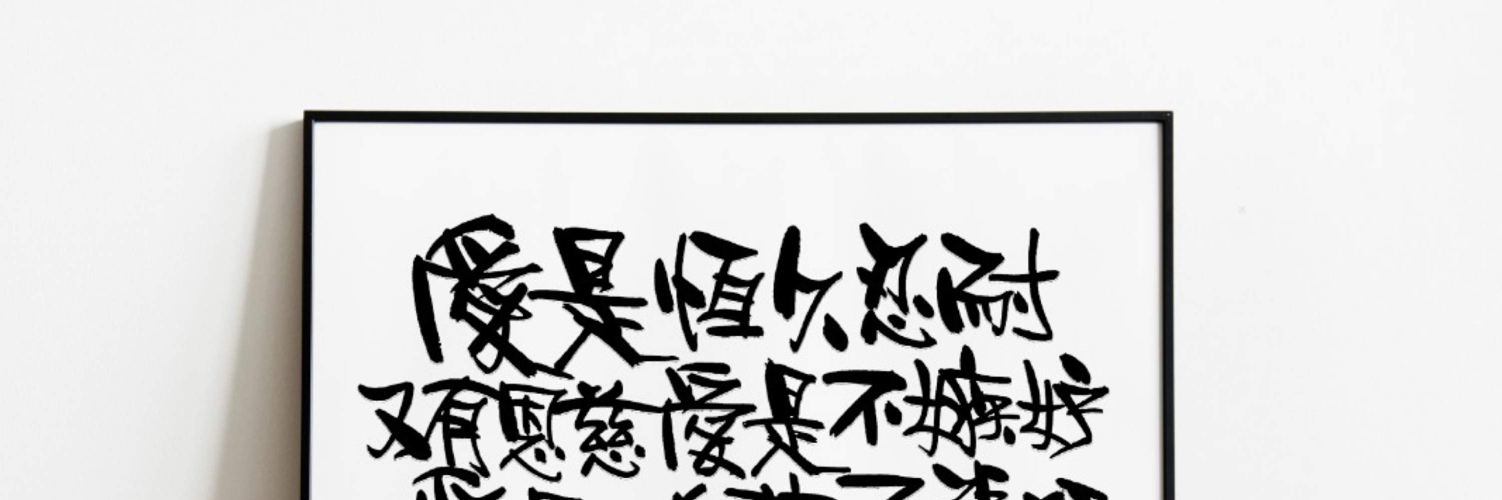 Hong Kong Calligraphy Pen by Character Master - Mingyue Chinese ...