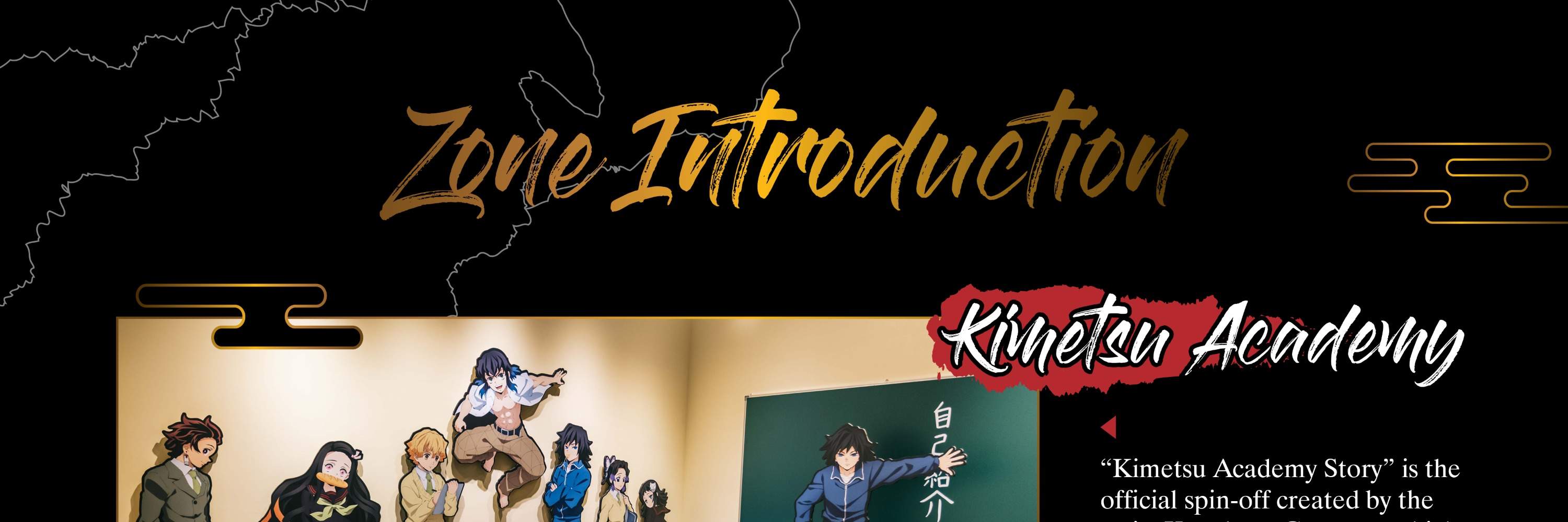 Demon Slayer: Kimetsu no Yaiba Total Concentration Exhibition in ...