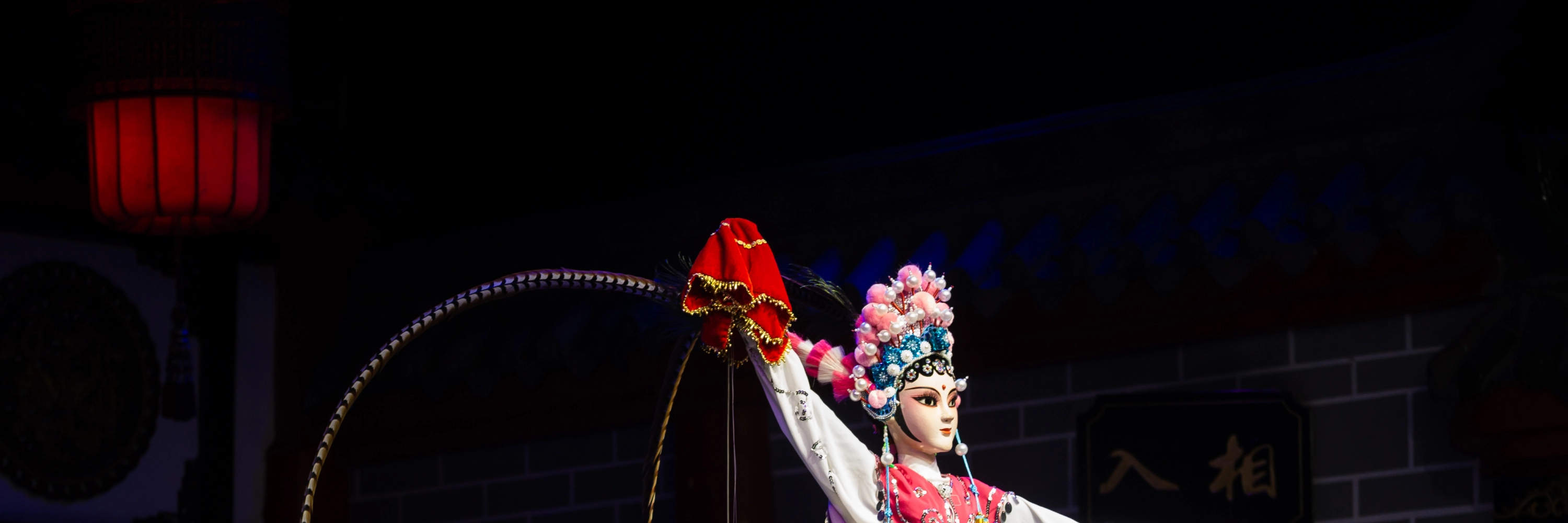 Furong National Quintessence Sichuan Theater - Klook