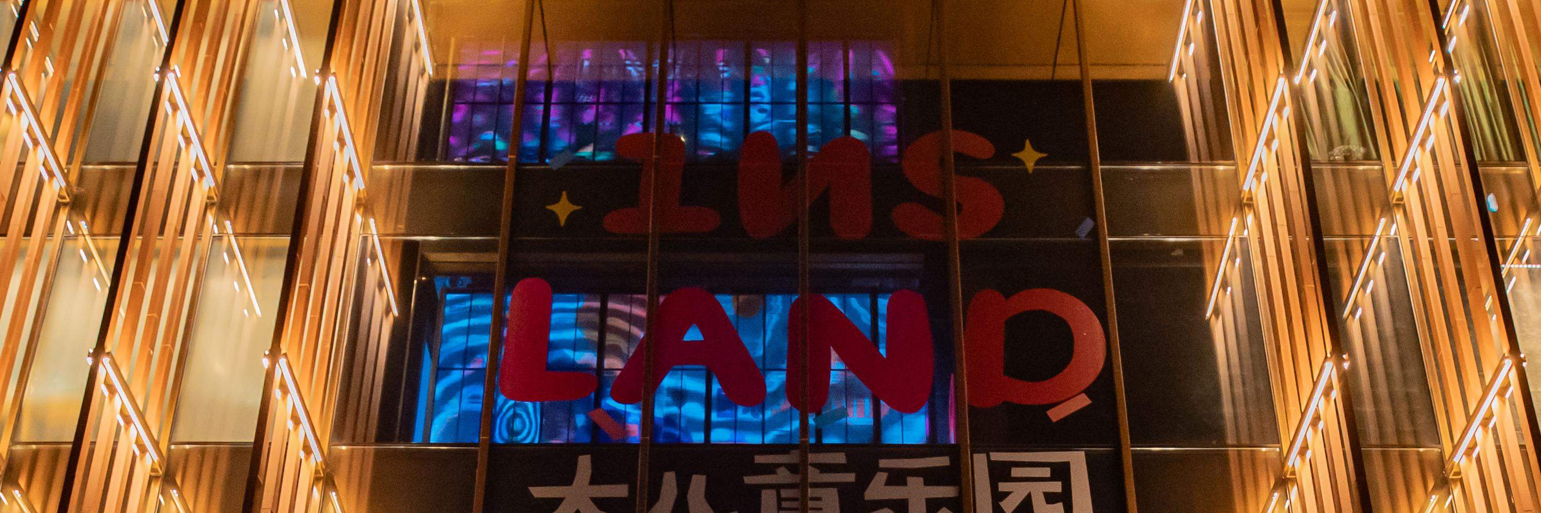 Shanghai INS New Park Drinks Pass - Klook