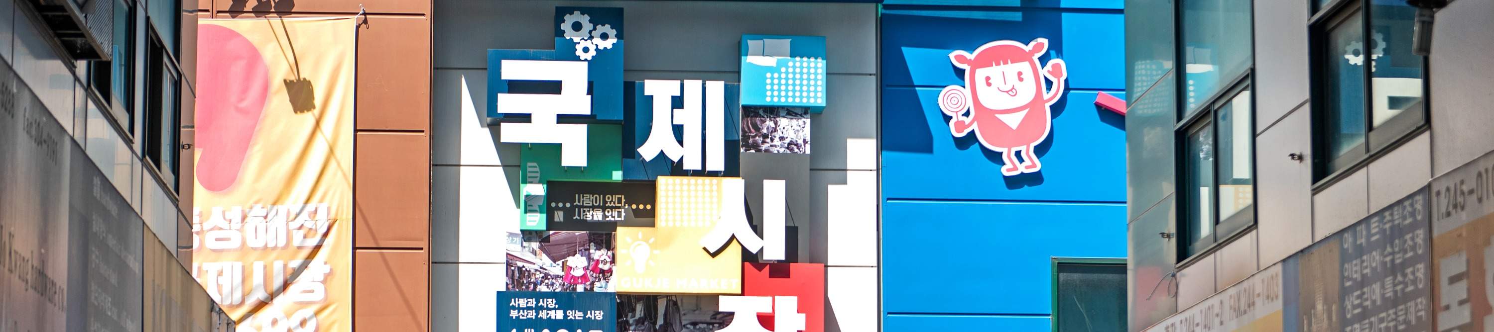 Small Group Full Day Busan Tour (Max. 6 pax) - Klook