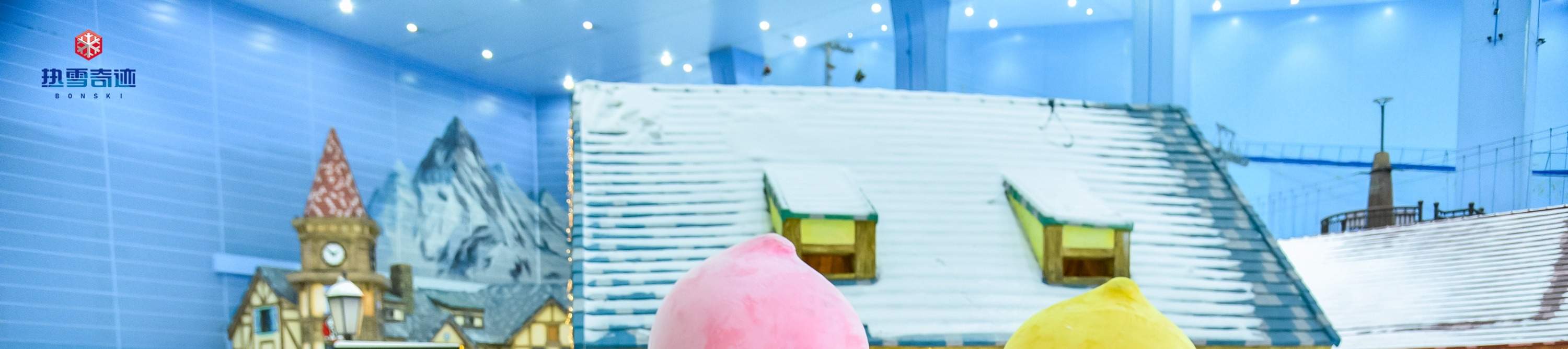 Guangzhou Sunac Snow Park Admission Ticket, China - Klook Singapore