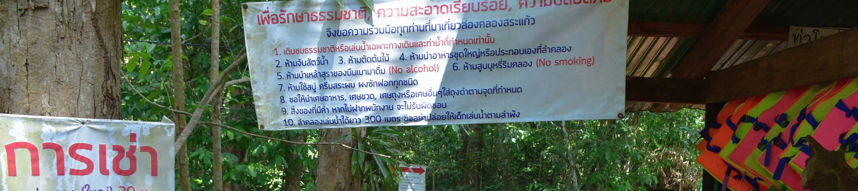 Join In Half-day Trip To Blue Lagoon At Klong Sra Kaew With Kayaking ...