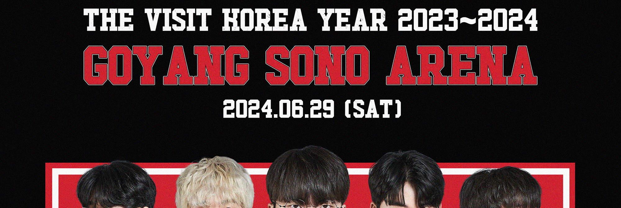 2024年英雄聯盟 LCK 夏季常規賽門票 - Klook 客路