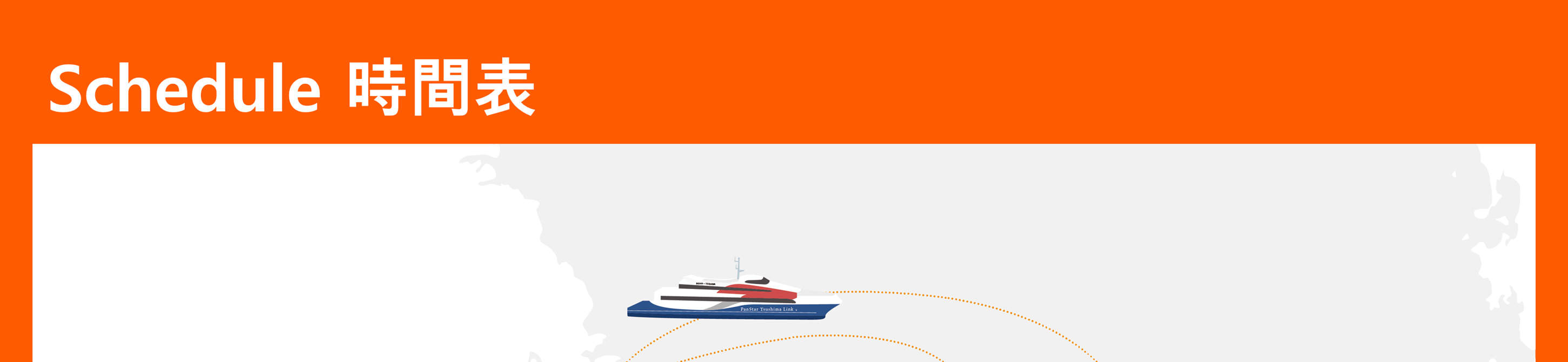 Busan - Tsushima Island Ferry by PANSTAR Cruise - Klook United States