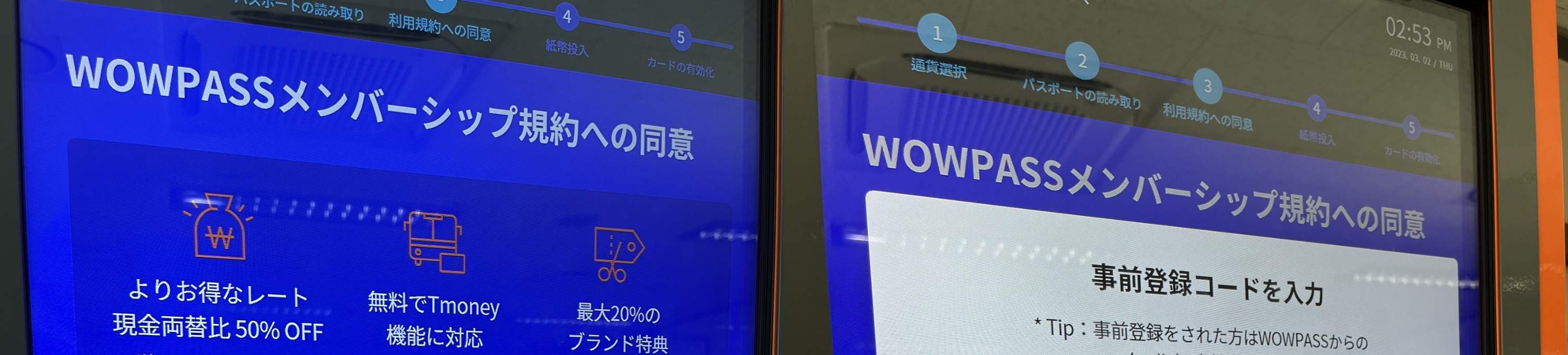 日本円でチャージできるプリペイドカード WOWPASS | Klook