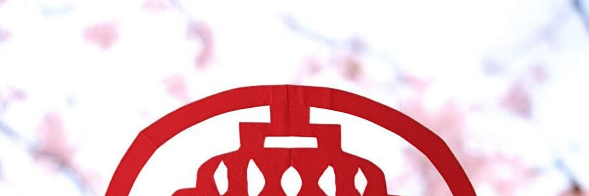 Cutting Through Culture: Chinese Paper Cutting - Klook Hong Kong