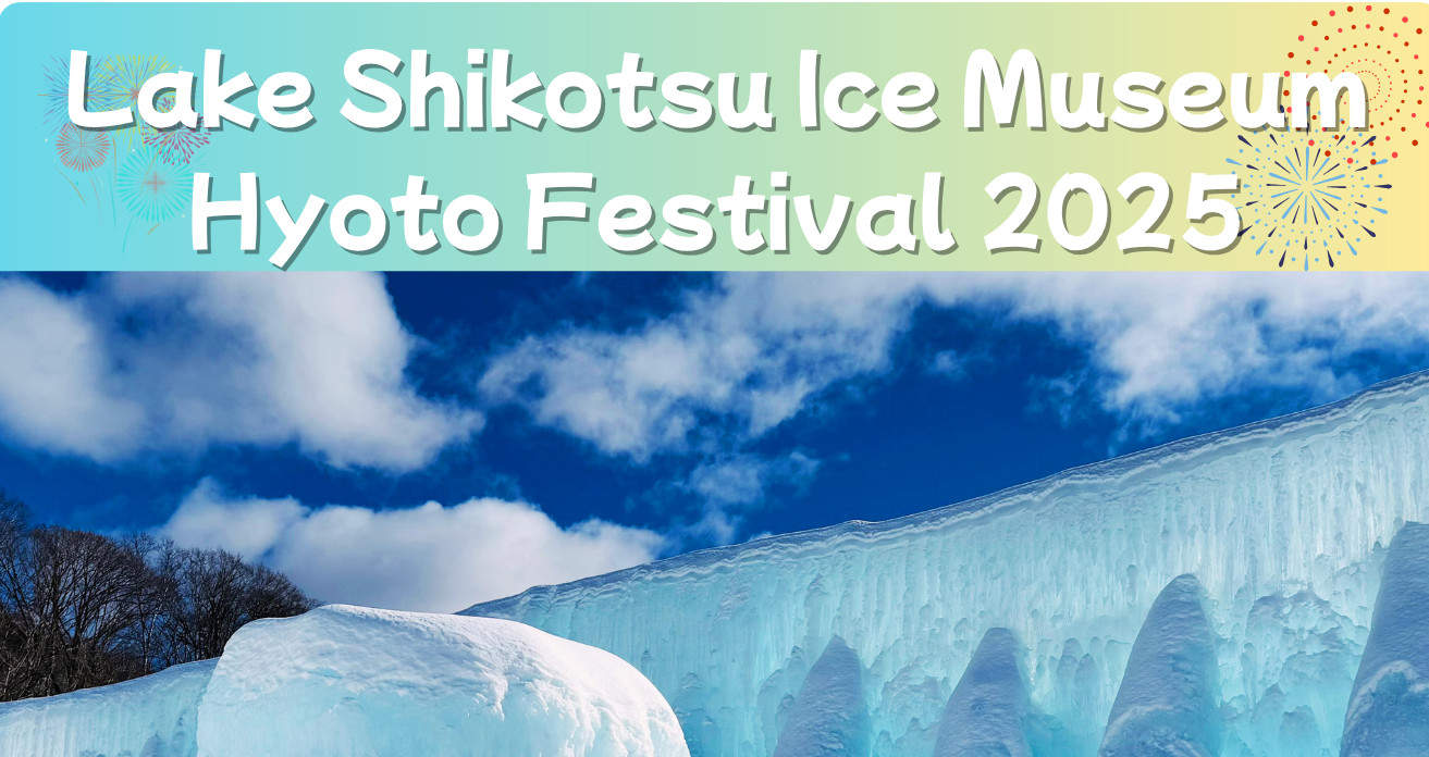 Hokkaido│Sapporo/Chitose│Lake Shikotsu Ice Musium Hyoto Festival Bus ...