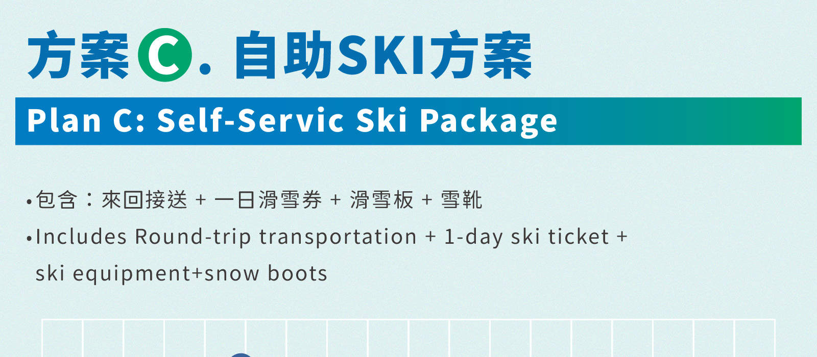Snow Town Yeti Day Trip from Tokyo - Ski with a view of Mt. Fuji - Klook