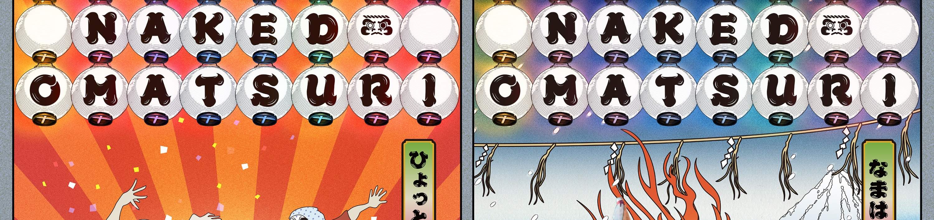 NAKED “OMATSURI” Eat, Play, and Dance! (Marunouchi, Tokyo) - Klook Canada