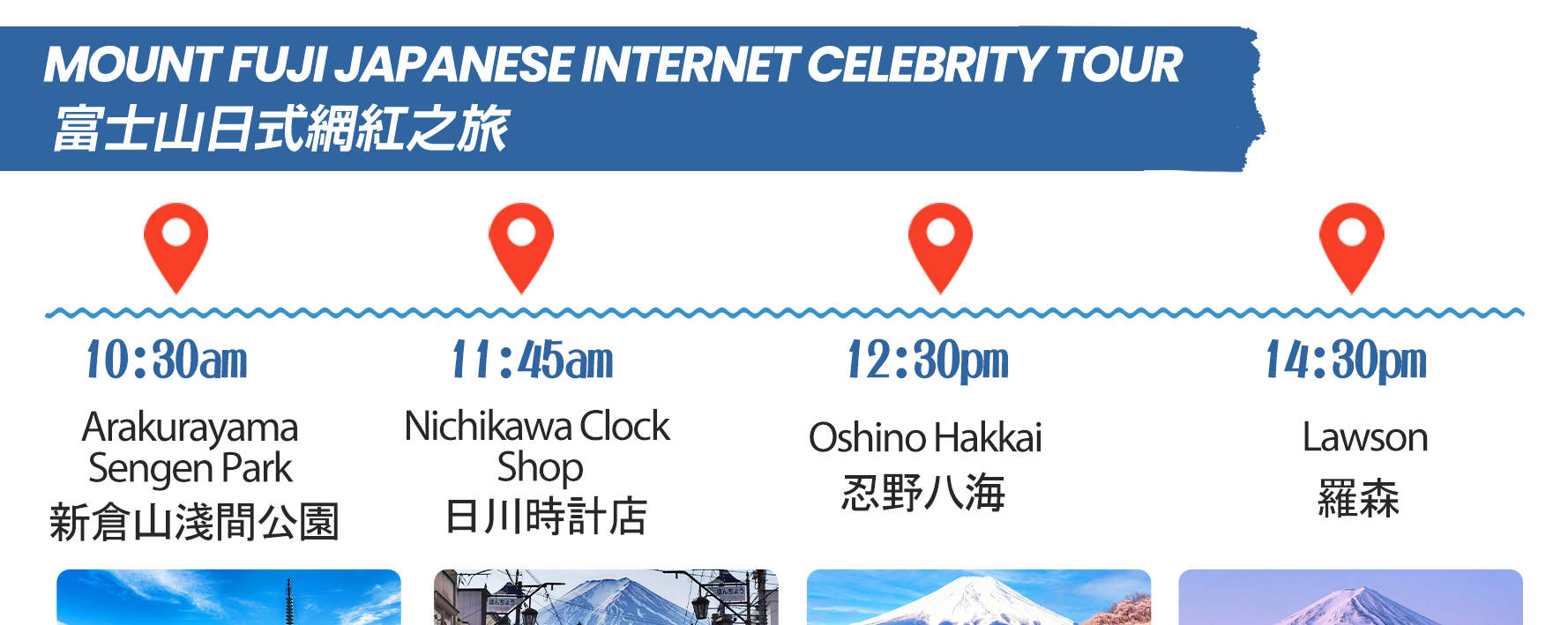 Mount Fuji Day Tour (Depart from Tokyo) - Klook Hong Kong
