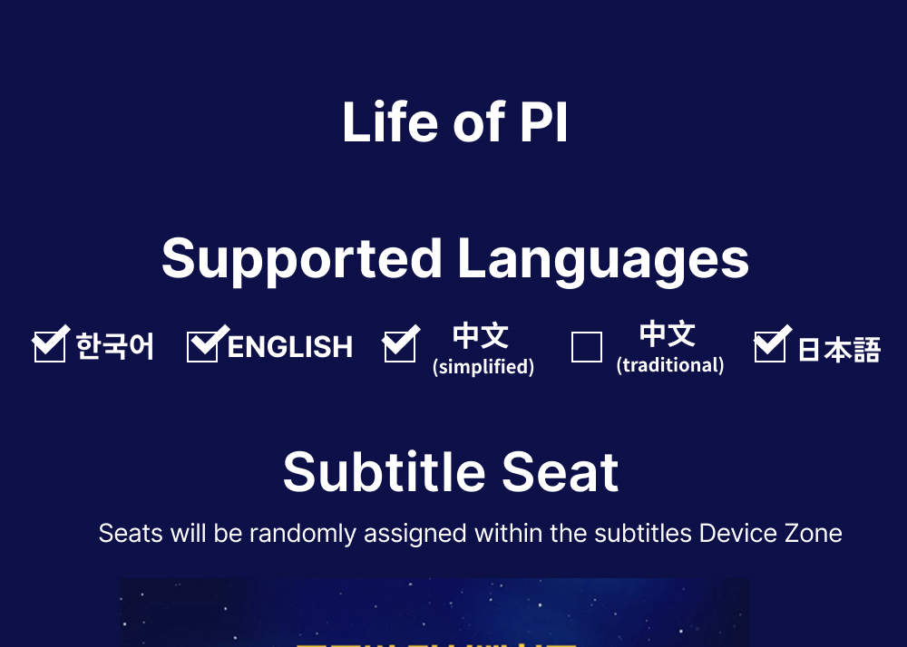 LIFE OF PI Ticket in Seoul - Klook